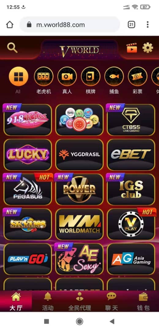 VWORLD88 | VWORLD Official Malaysia | V-World | VWorld Login